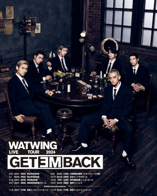 WATWING 新潟 公演 チケット | キョードー北陸